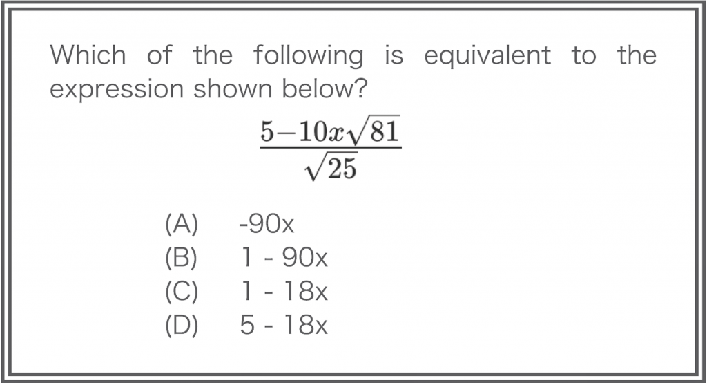Math Achievement - ISEE Practice Test